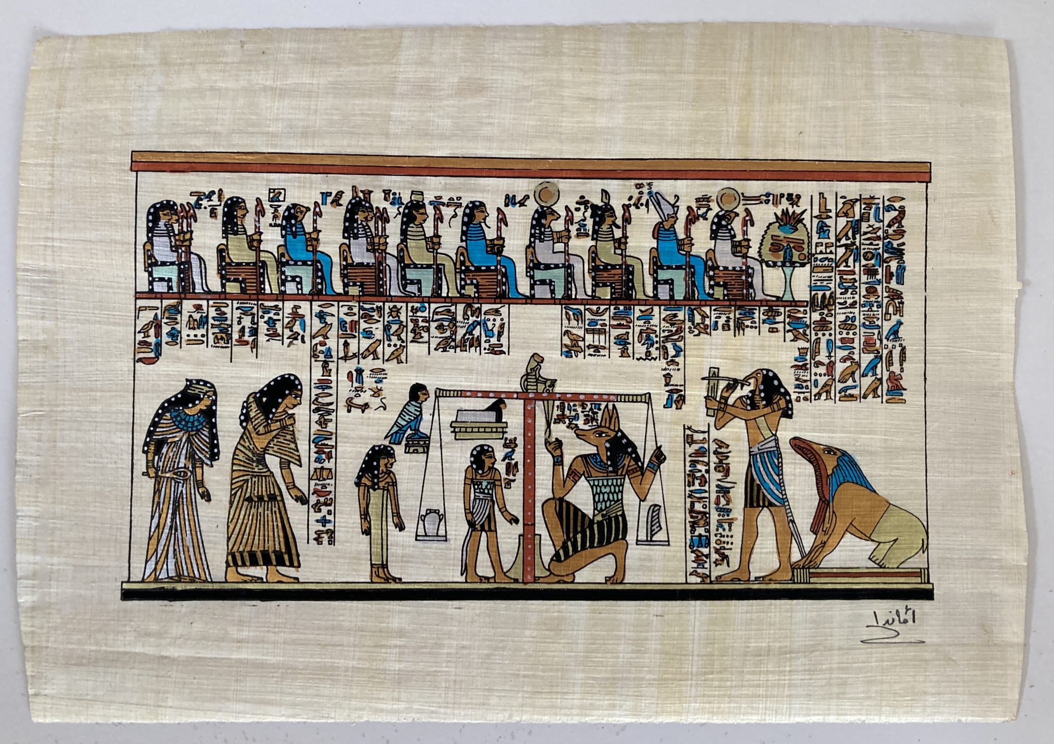 Authentic Papyrus Painting “The Judgement Day” - Egyptian Art Caravan